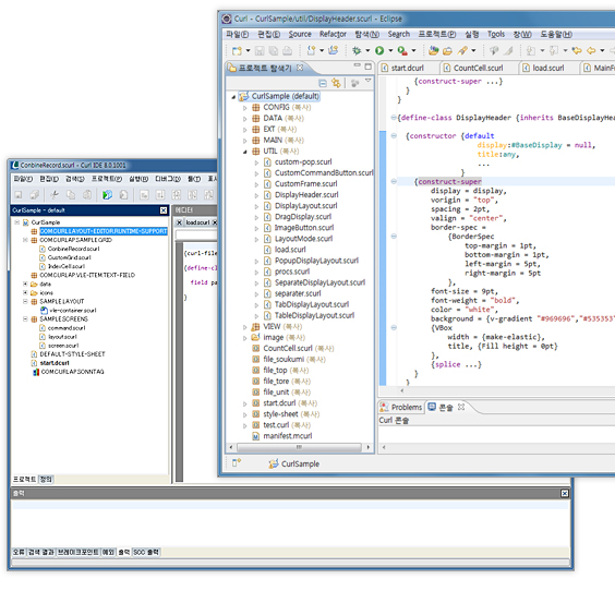 Curl - Products Integrated Development Environment [SCSK Corporation]